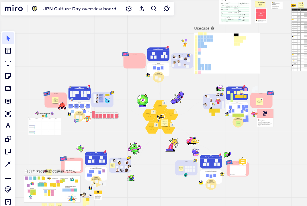 Miroで働く - オンラインホワイトボードMiro