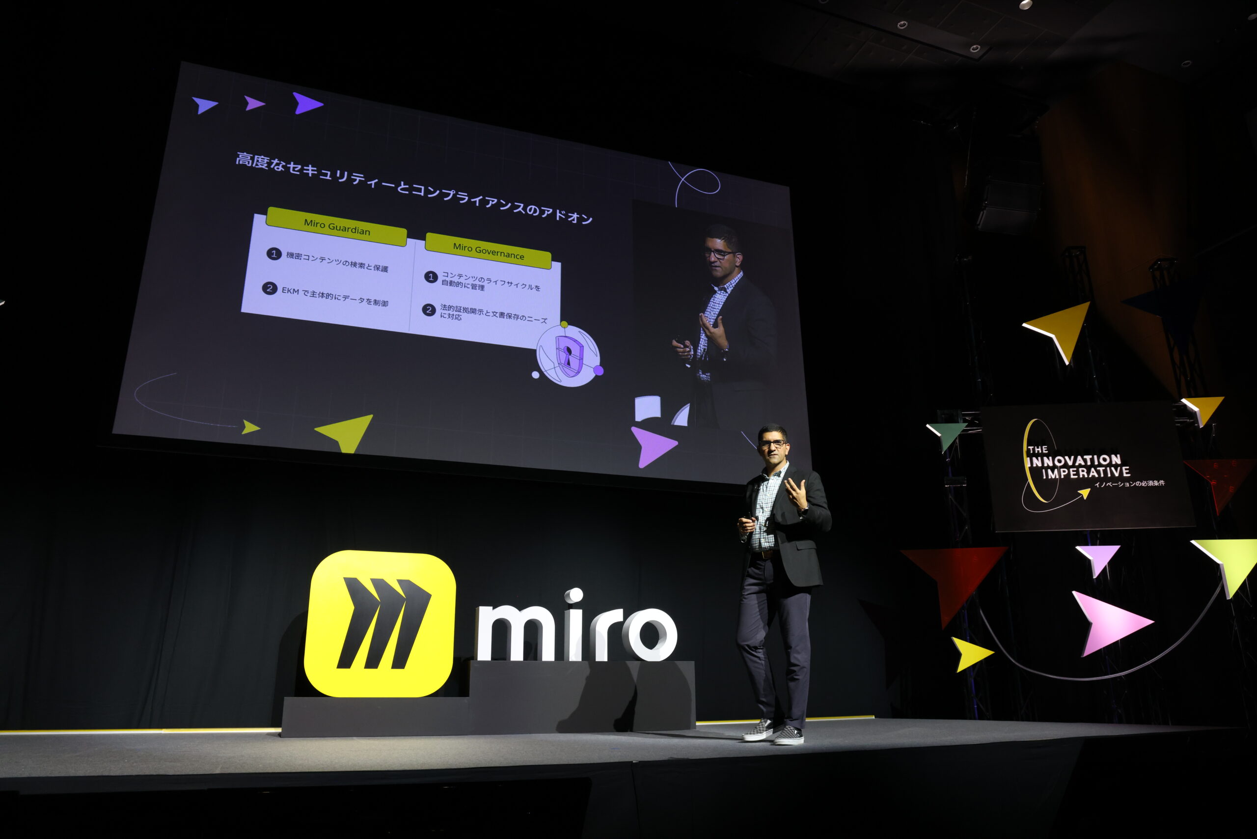 イベントレポート：2023 「Innovation Imperative – イノベーションの必須条件」～Miroの製品ビジョン「Miro で ...